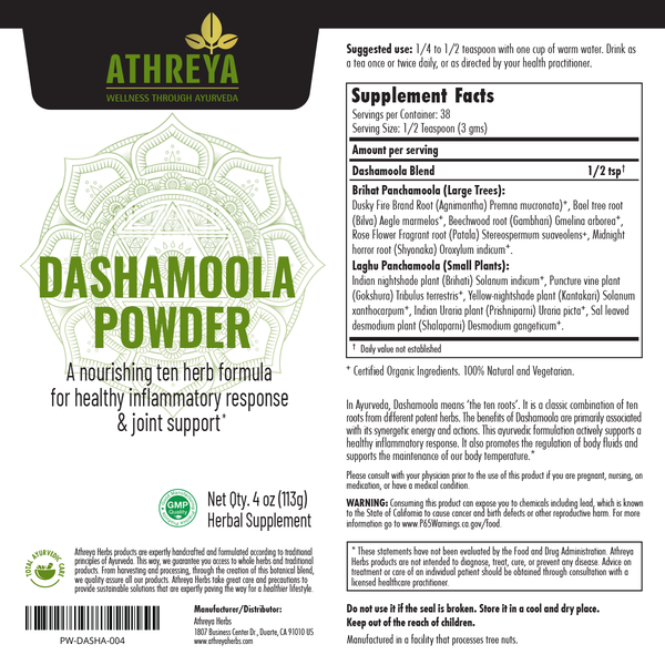 Dashamoola Powder | Ayurvedic Supplement| Athreya Herbs