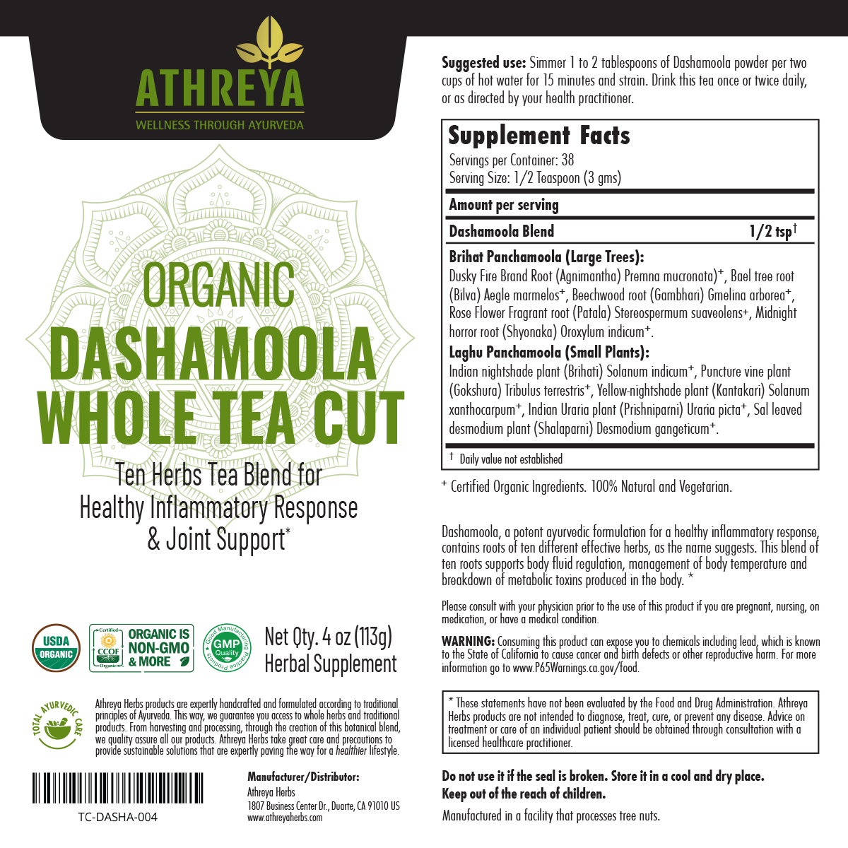 Dashamoola Whole Tea Cut | Wellness Tea| Athreya Herbs