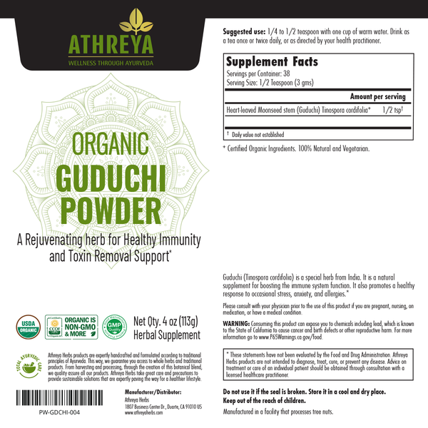 Organic Guduchi Powder (Tinospora Cordifolia) | Athreya Herbs